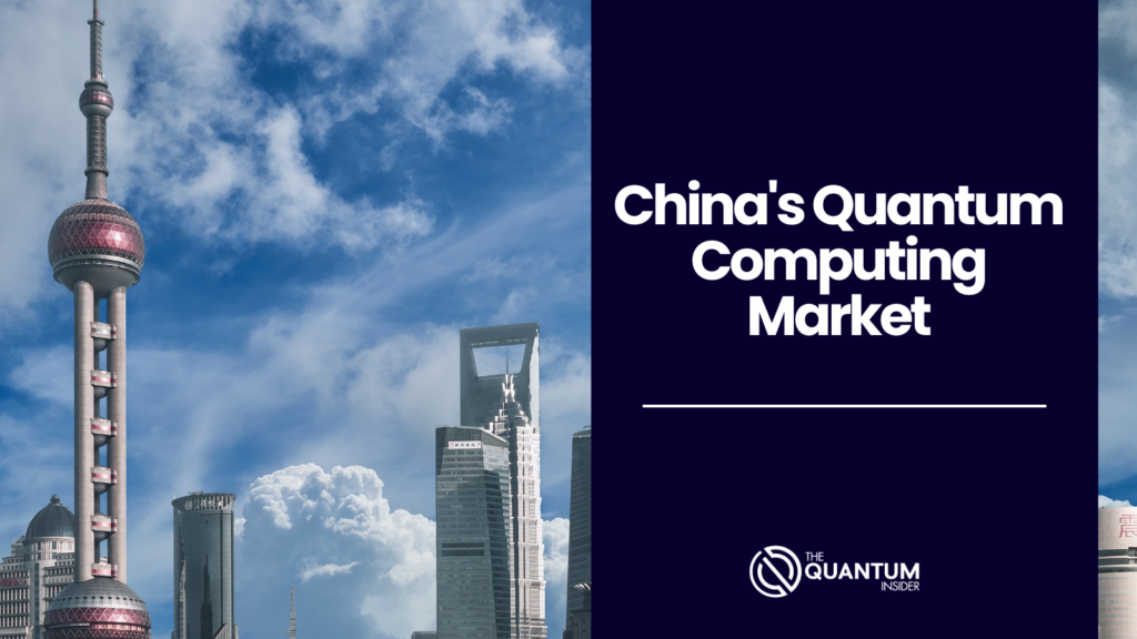 Chinese Quantum Companies and National Strategy 2023